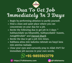 Powerful Dua To Get Job Immediately in 3 Days (For Job Success)