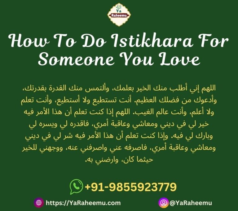 How To Do Istikhara For Someone You Love (2024)