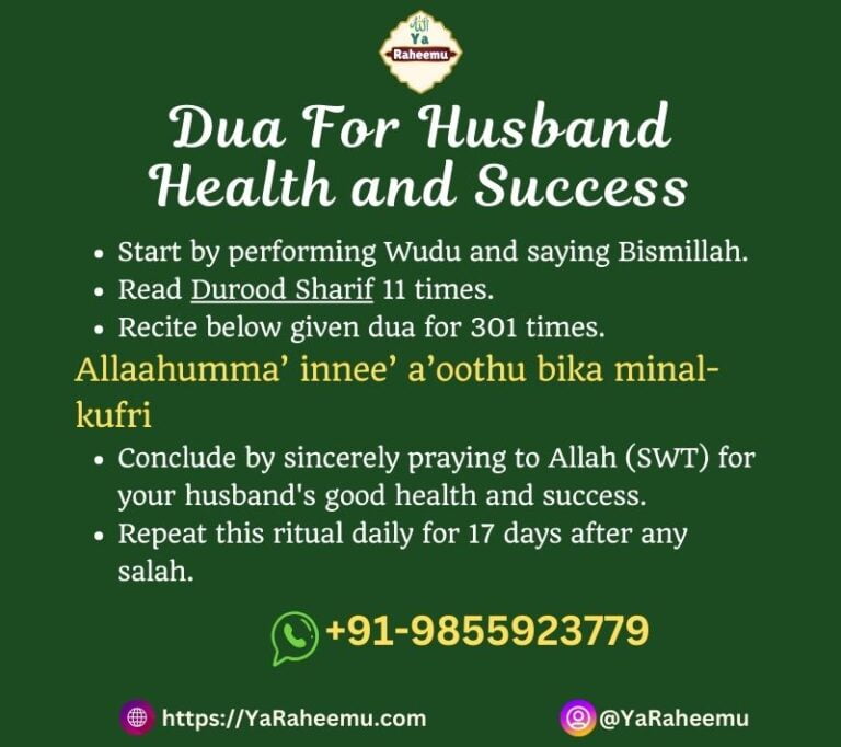 Powerful Dua For Husband Health, Success (+Long Life) - 2024