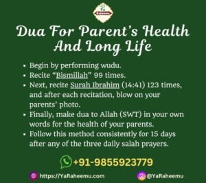 3 Powerful Dua For Parents Health & Long Life (Mom's Health Dua)