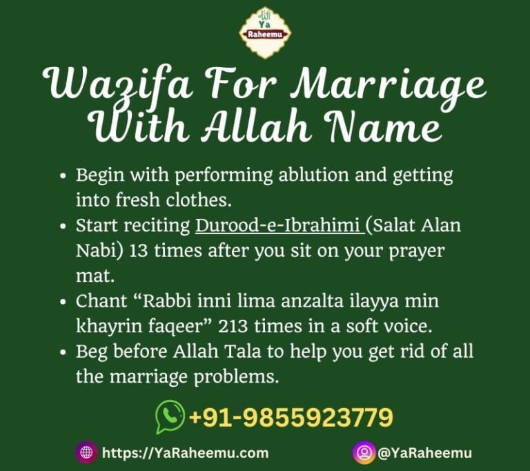 Powerful Wazifa for Marriage with Allah Name (Quick Marriage)