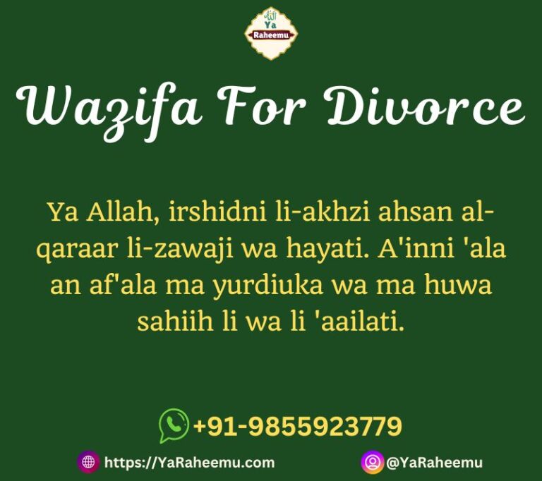 Powerful Wazifa For Divorce (Dua To Get Divorce Easily) -2024